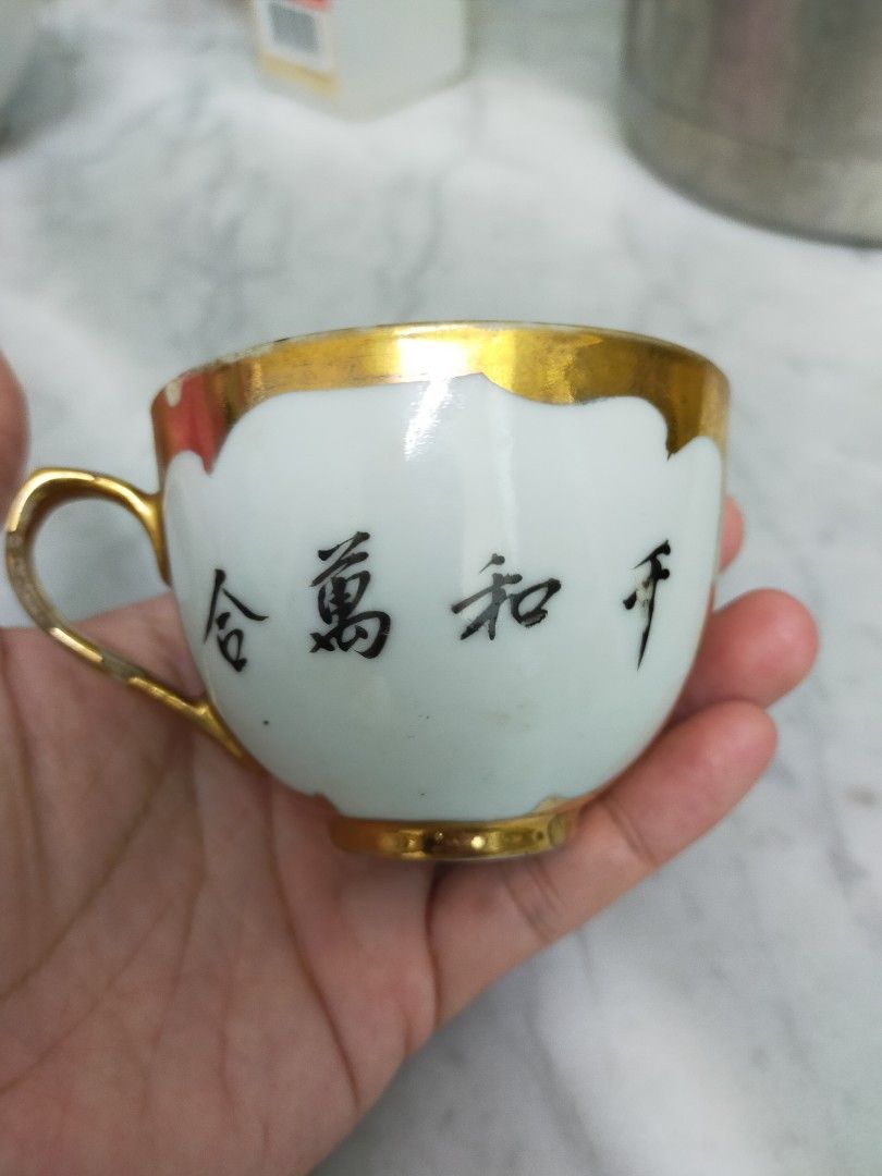 Antique old cup, Hobbies & Toys, Collectibles & Memorabilia, Vintage ...