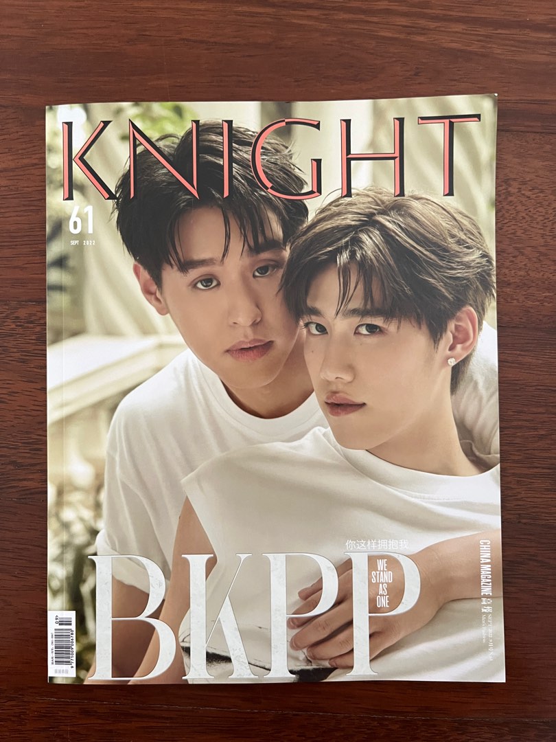 Billkin PP Krit Knight Magazine BKPP, Hobbies & Toys, Books & Magazines ...