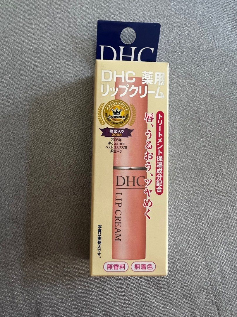Brand new DHC lip cream, Beauty & Personal Care, Face, Face Care on ...
