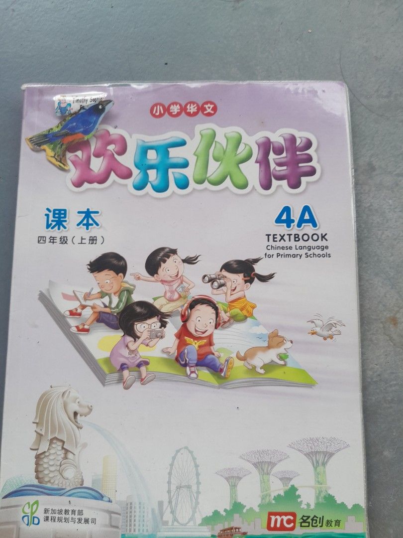 Chinese language primary 4A textbook, Hobbies & Toys, Books & Magazines ...