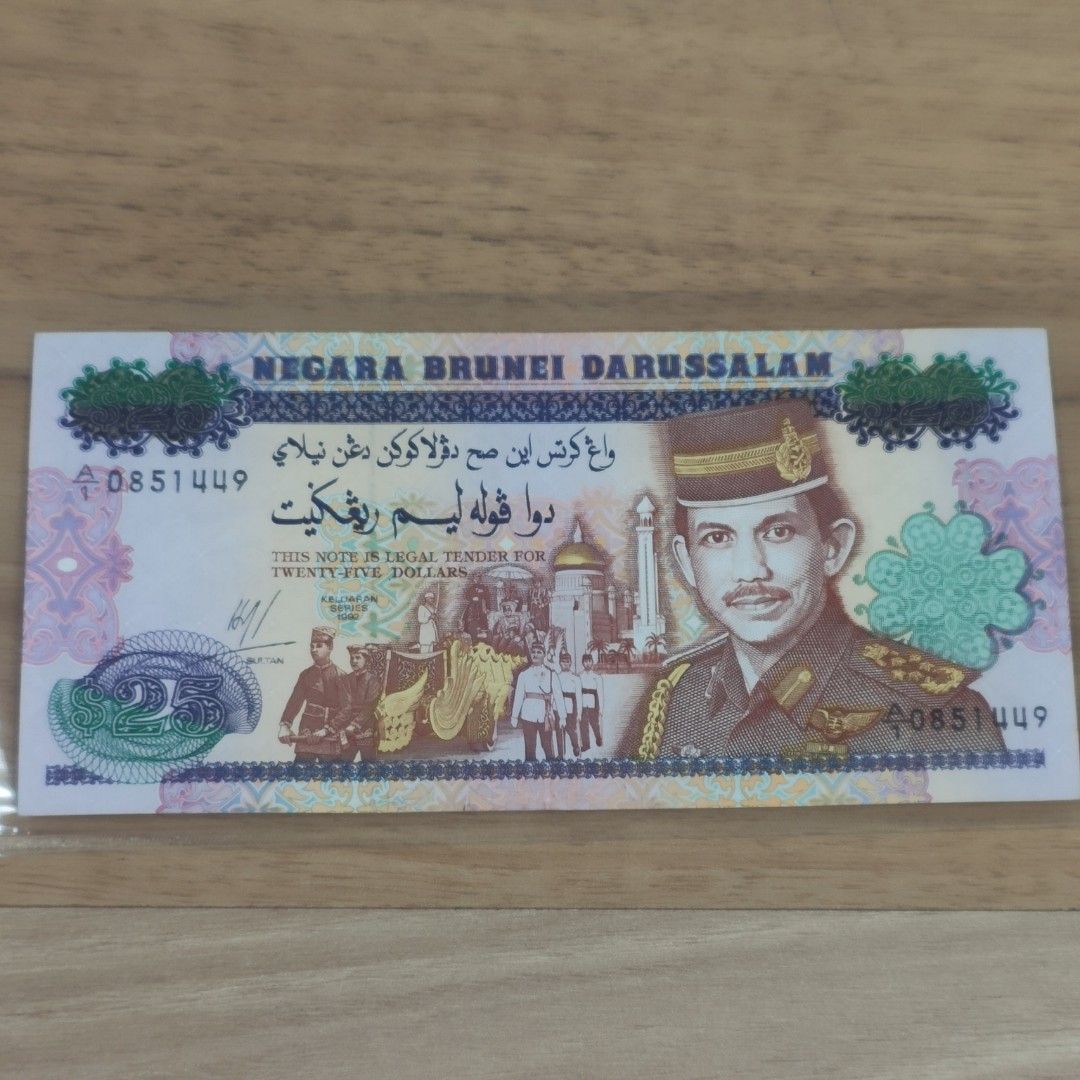 Commemorative $25 Brunei note, Hobbies & Toys, Memorabilia ...