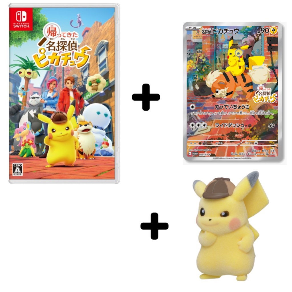Detective Pikachu Pokemon Nintendo Switch Game Set, Video Gaming, Video ...