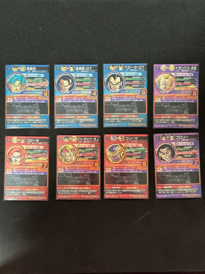 Dragon Ball Heroes Campaign Rare cards set from 2016 DBH Japan, Hobbies ...
