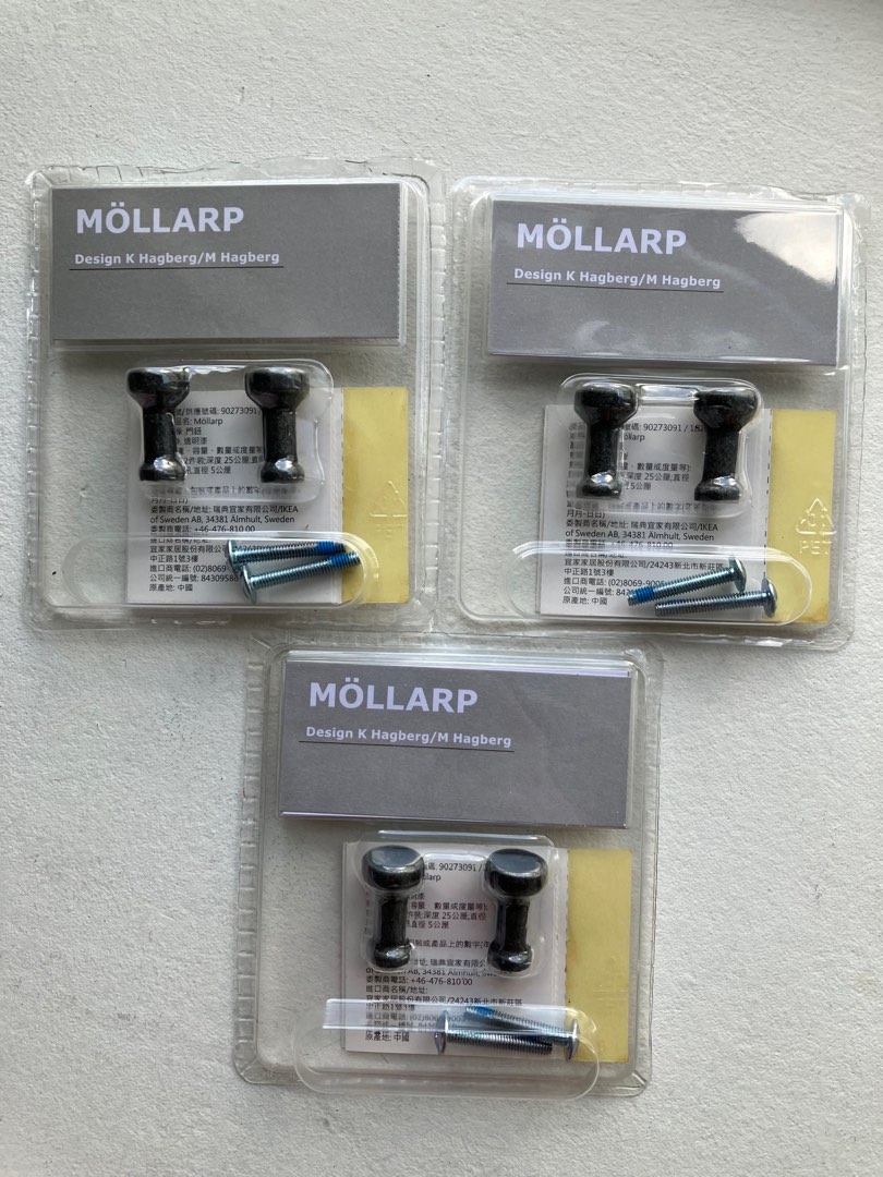 FREE - IKEA Mollarp Drawer Pull Handle, Furniture & Home Living ...