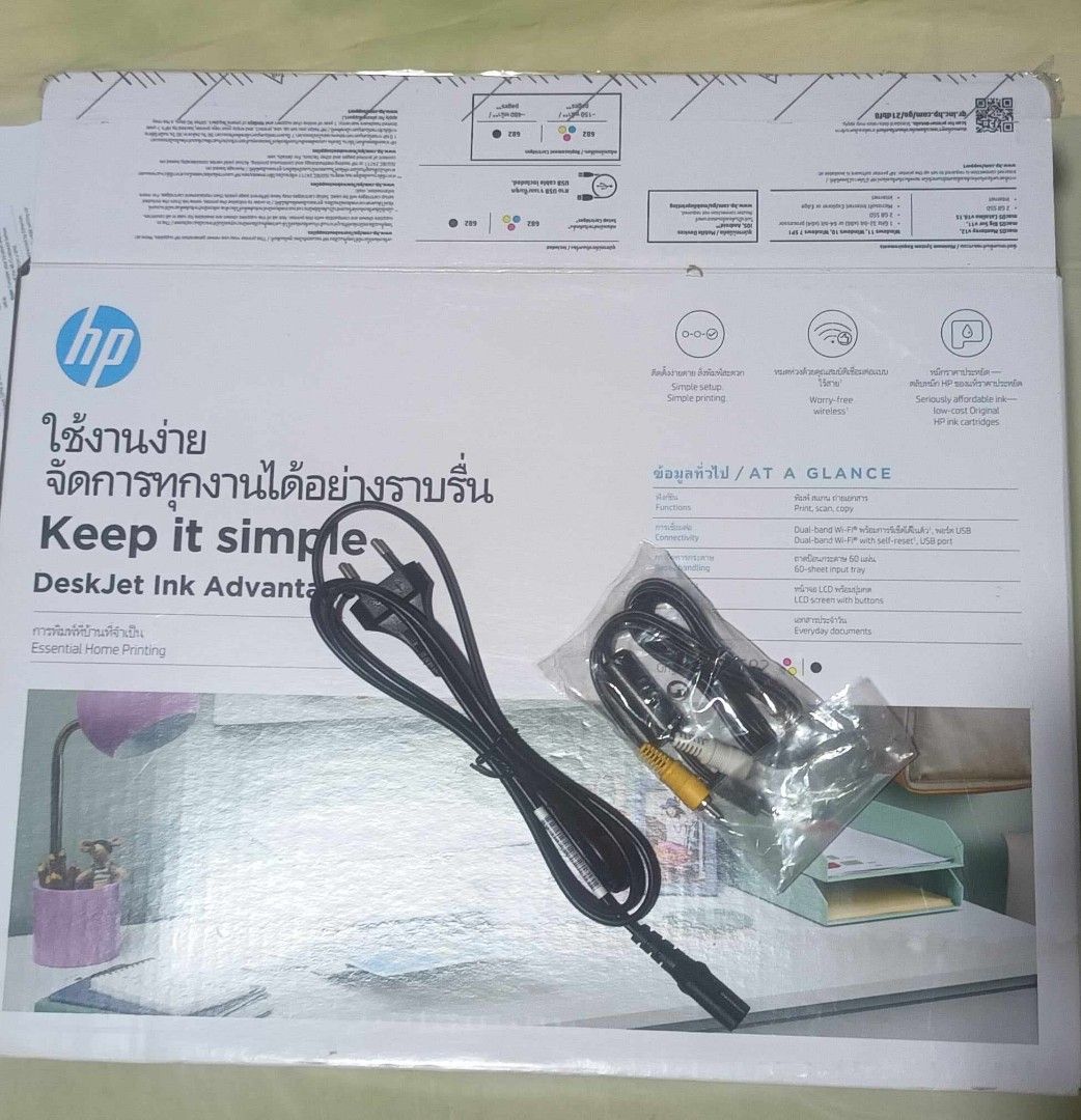 Hp Printer Scanner In One Computers Tech Printers Scanners