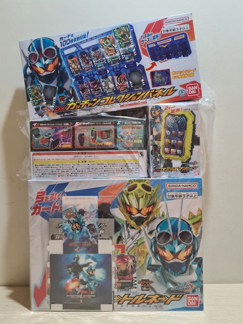 (Instock Japan) Kamen Rider Gotchard DX Chemy Smaphone Gotcha Tornado ...