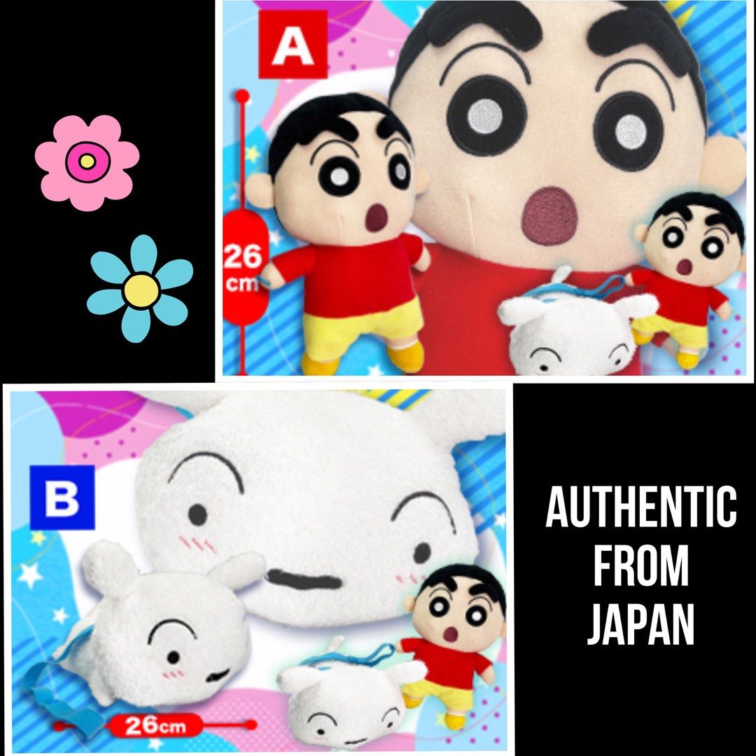 Japan Crayon Shin Chan Shinchan Shiro Dog taking a walk Big toreba soft ...