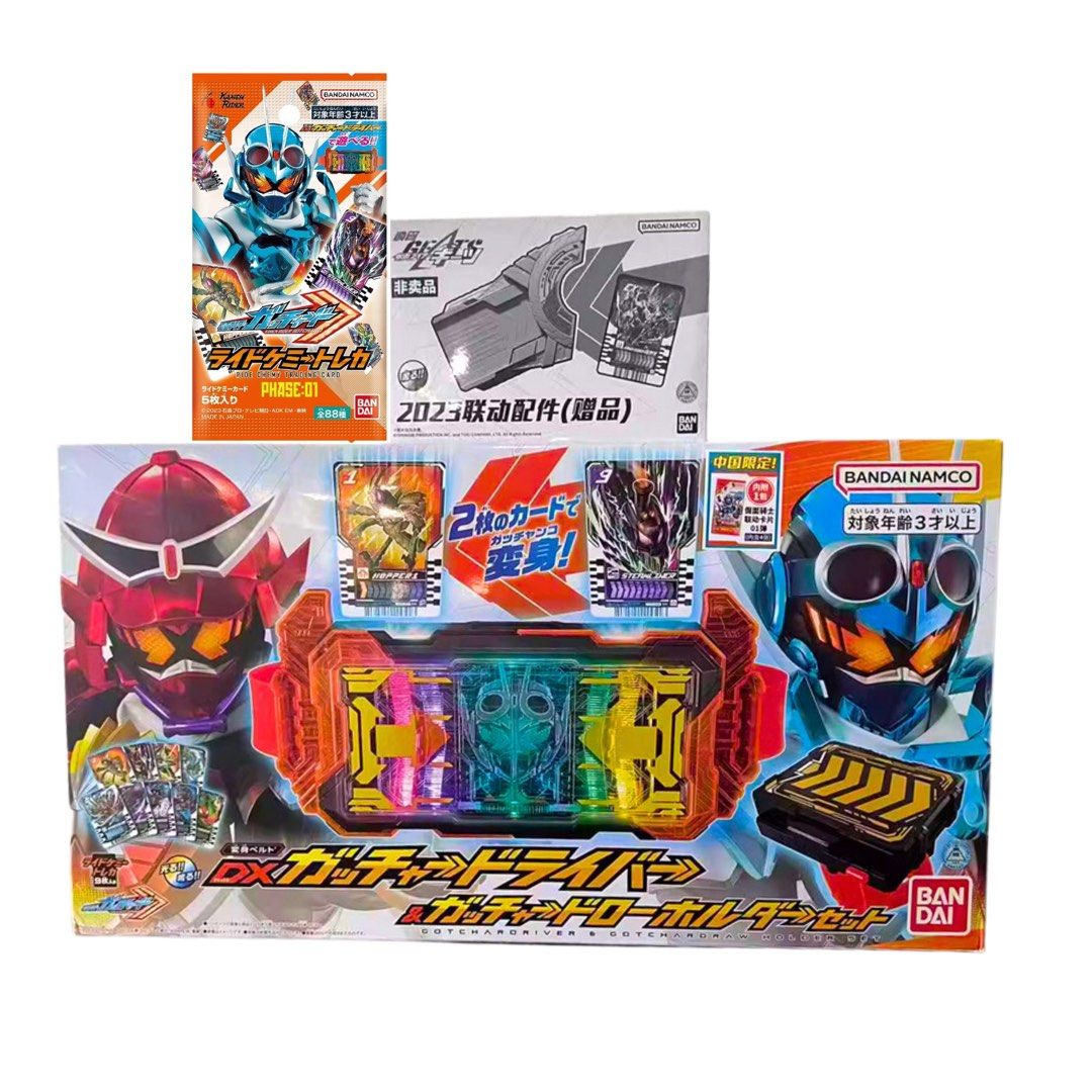 Kamen Rider Gotchard DX Gotchard Driver Henshin Belt & Gotchardraw Holder + Bonus DX Oneness ...