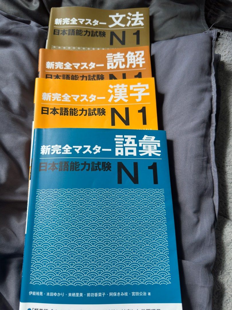 KANZEN MASTER JLPT N1, Hobbies & Toys, Books & Magazines, Textbooks on ...