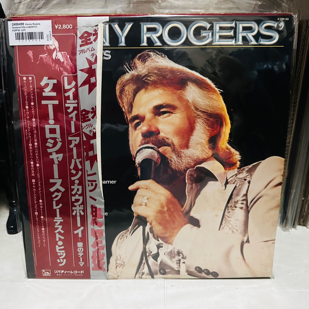 Kenny Rogers Greatest Hits Lp Vinyl Records Plaka Hobbies And Toys