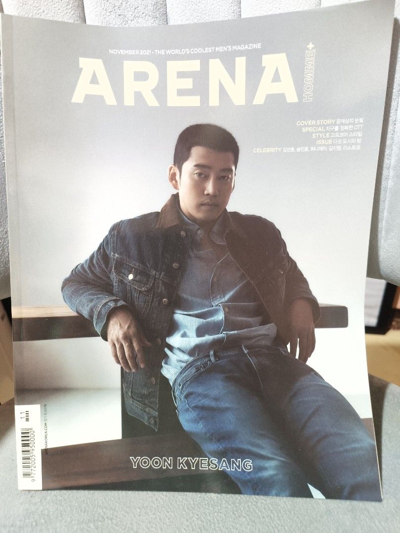 Kim Seon Ho Arena Homme Korea Magazine (Nov 2021), Hobbies & Toys ...