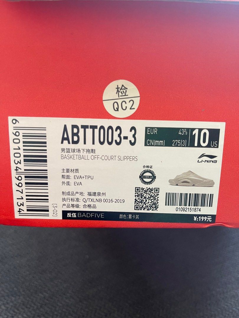 Li-ning Men Badfive Slide Slipper Selipar, Men's Fashion, Footwear ...