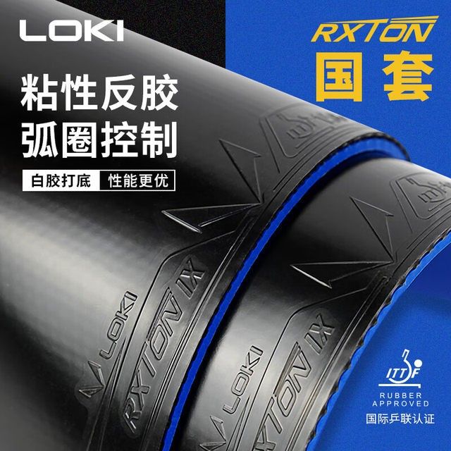 LOKI RXTON 9 Super Sticky Table Tennis Rubber Pips in Blue Sponge ...