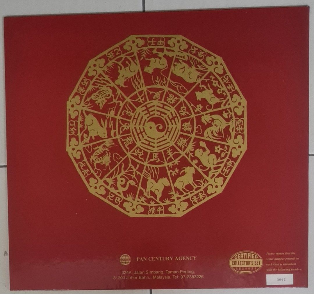 Malaysia Uniphonekad / Pan Century "12 Chinese Zodiac" complete set of ...