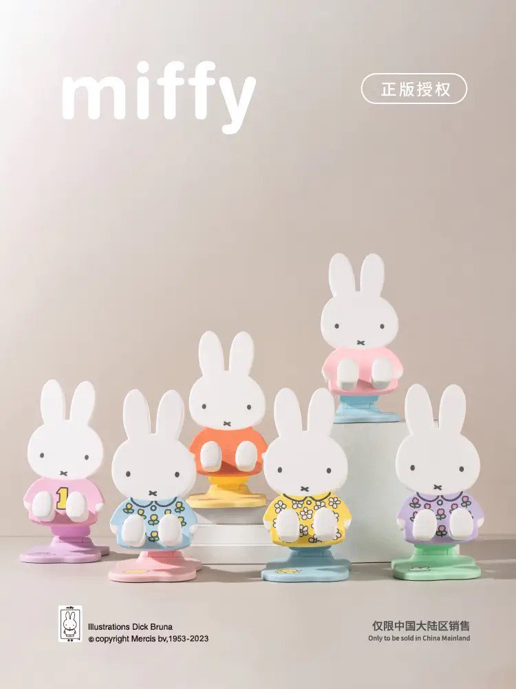 Miffy Blind Box, Hobbies & Toys, Toys & Games on Carousell