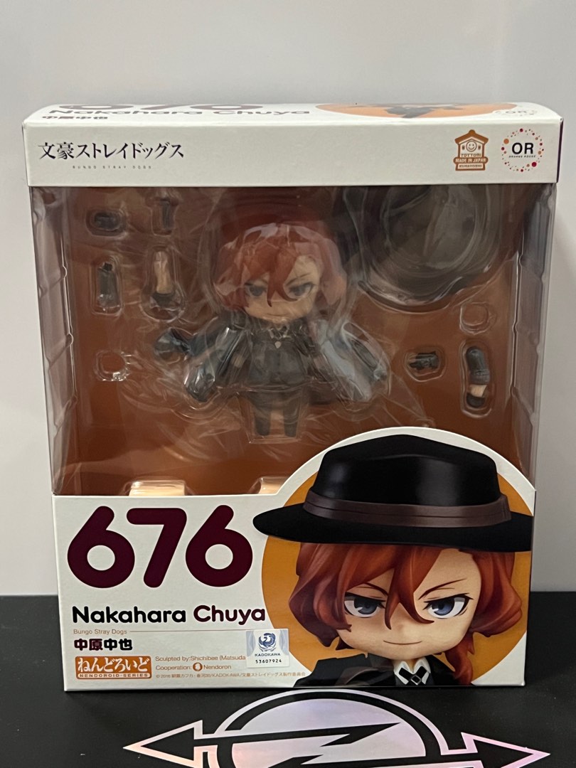 Nendoroid chuya nakahara 676 bungo stray dogs bsd, Hobbies & Toys, Toys ...