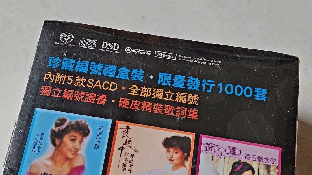 Paula Tsui ~ Pauala Tsui ( HYBRID SACD VERSION ) ( MADE IN THE EU ) 5 ...