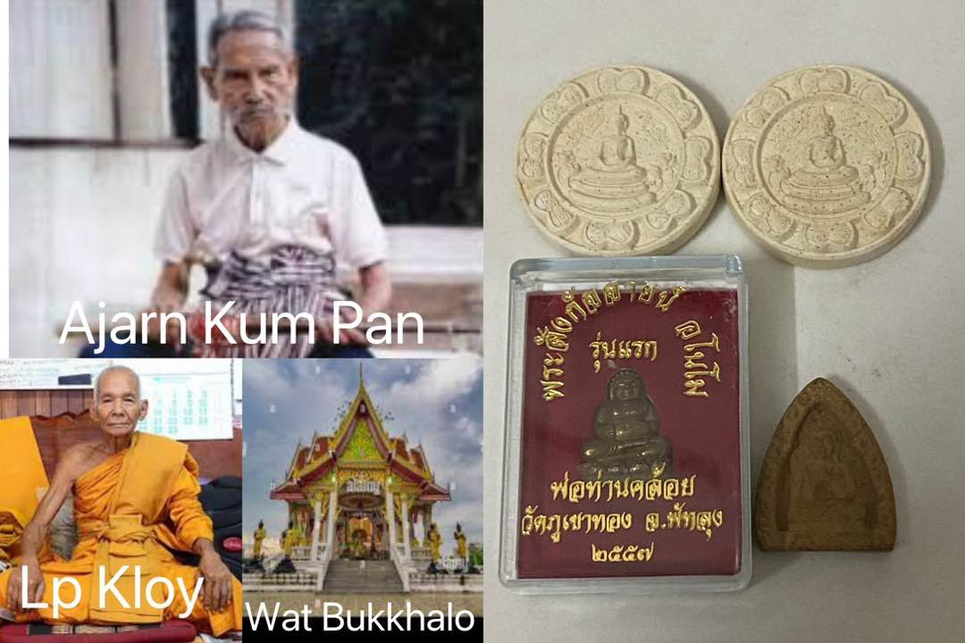 Phra YodKhunPon Baiputsa Ajarn Kum Pan Sangkachai Lp Kloy Wat Bukkhalo, Hobbies & Toys ...