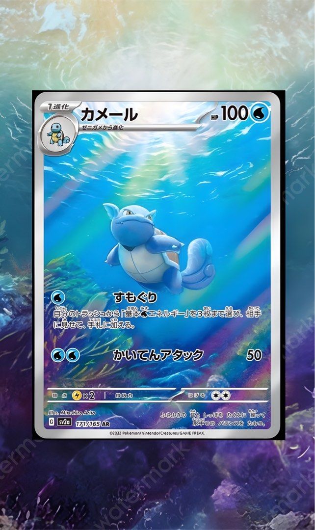 Pokemon Squirtle Wartotle Blastoise EX Ar IR SAR SIR Custom Magnetic ...