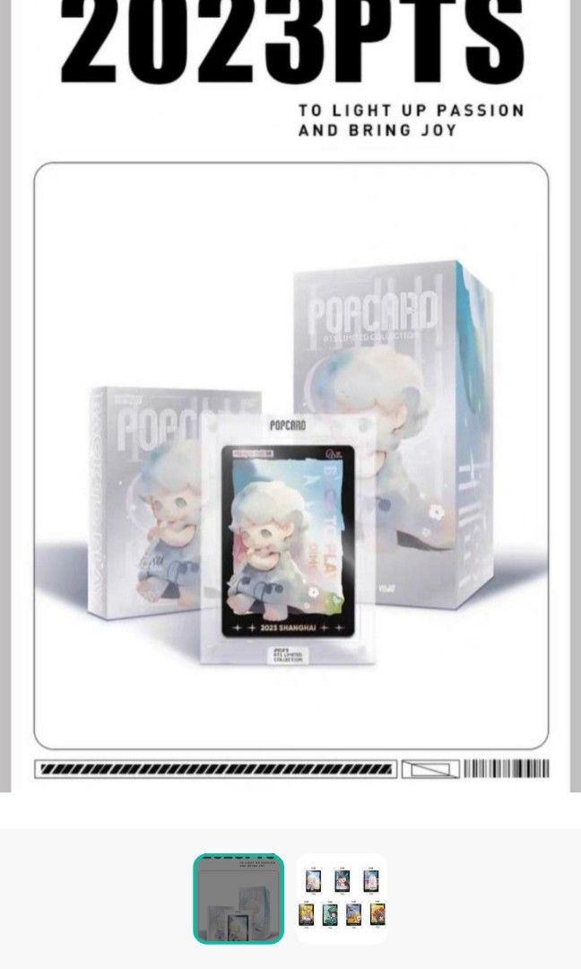 Preorder (Confirmed Design) - Pop Mart popmart Popmart Shanghai PTS ...