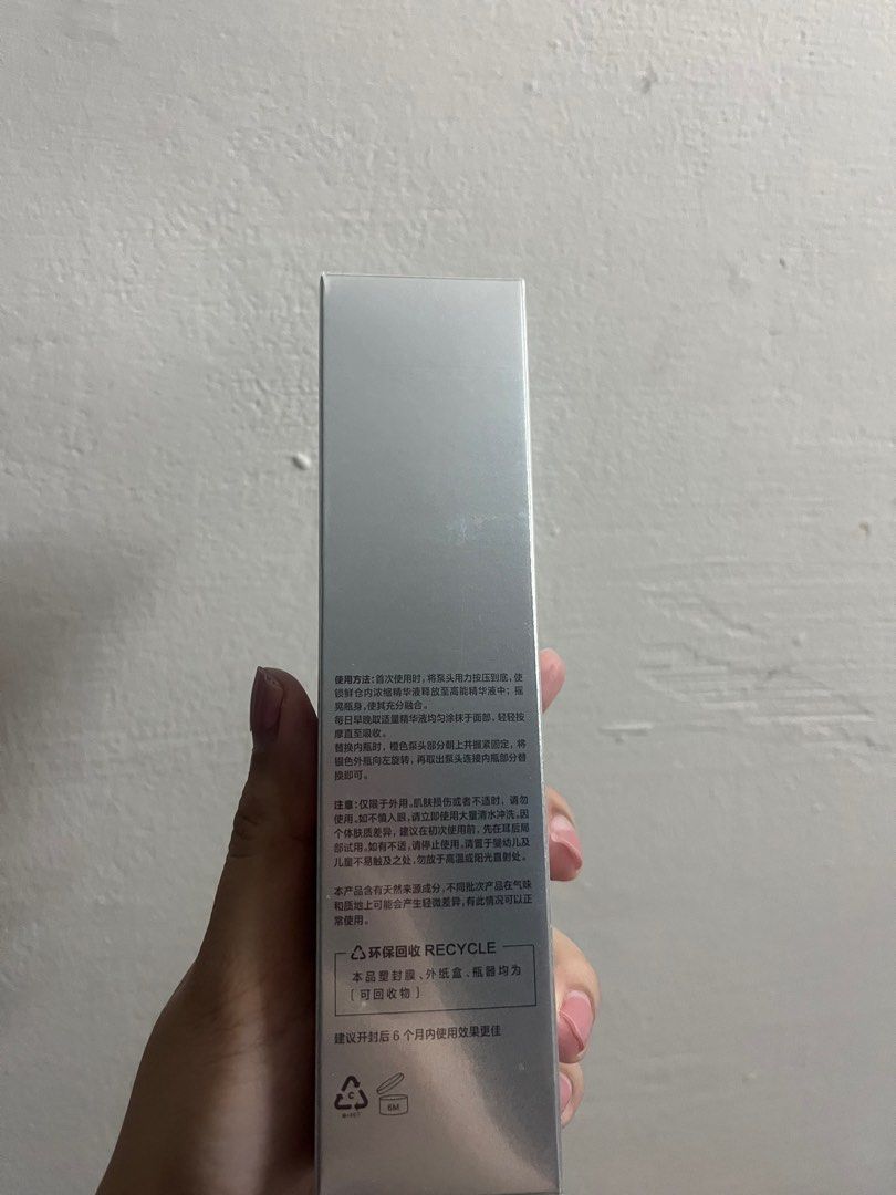 Proya Double Effect Brightening Essence, Beauty & Personal Care, Face ...