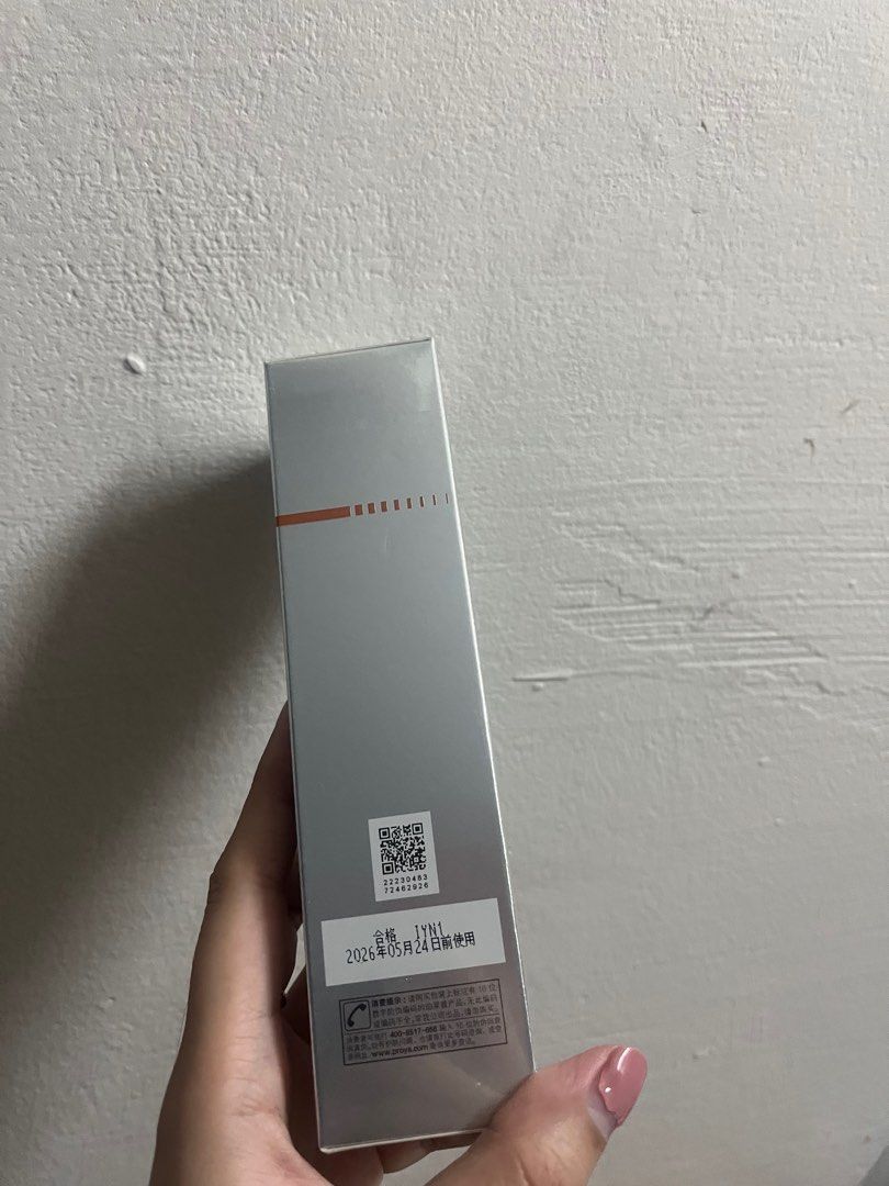 Proya Double Effect Brightening Essence, Beauty & Personal Care, Face ...