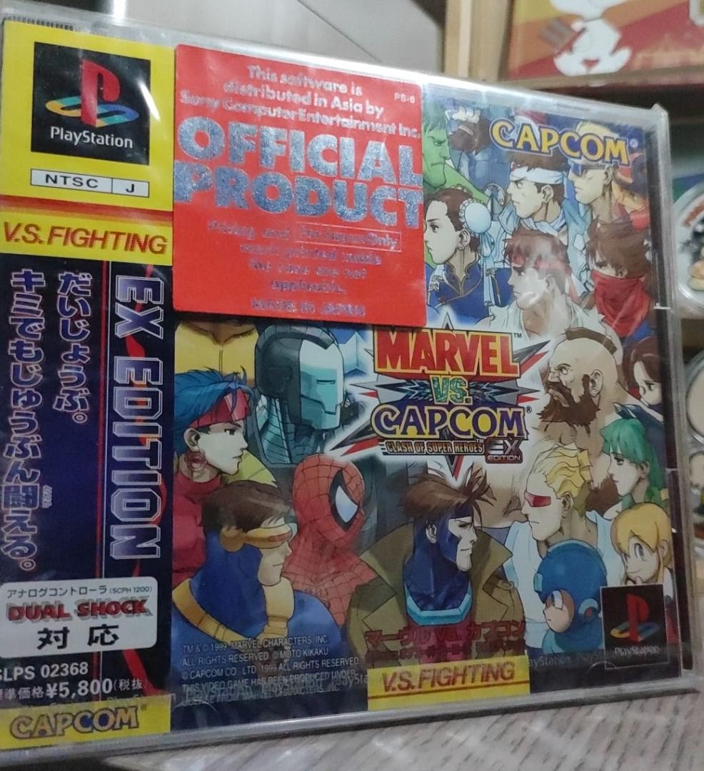 PS1 Capcom Marvel VS Capcom Ex Edition, 電子遊戲, 電子遊戲, PlayStation - Carousell