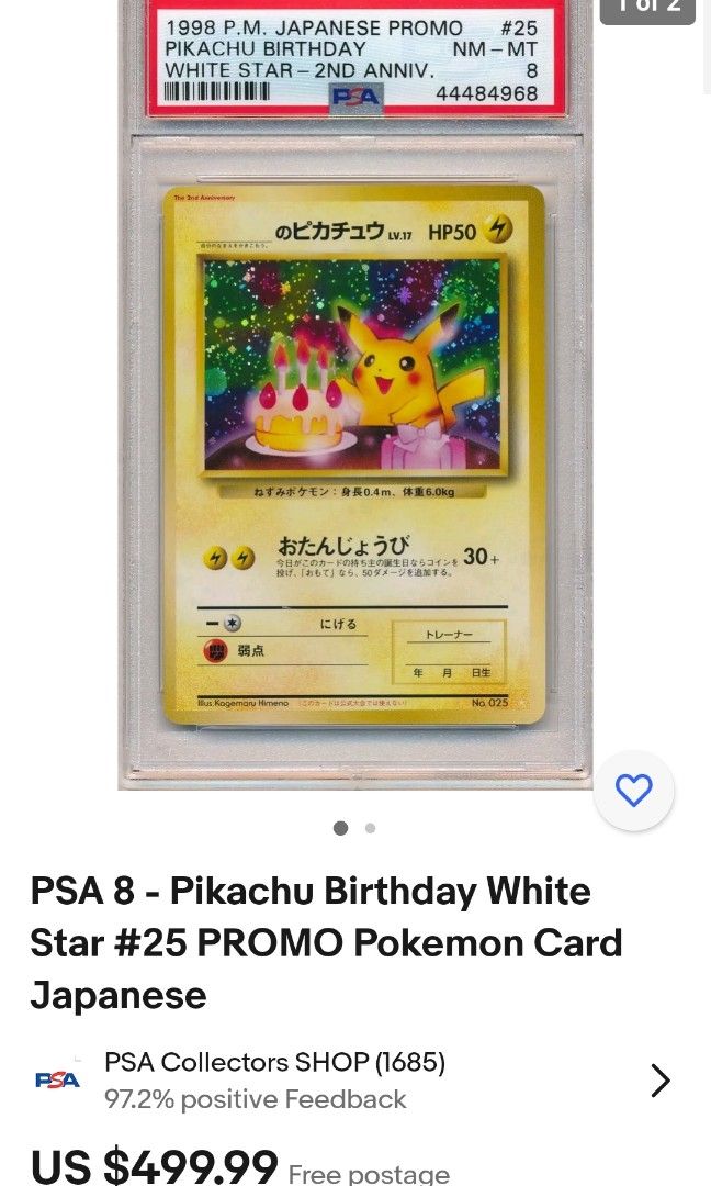 PSA 8 - Pikachu Birthday White Star #25 PROMO Pokemon Card Japanese ...