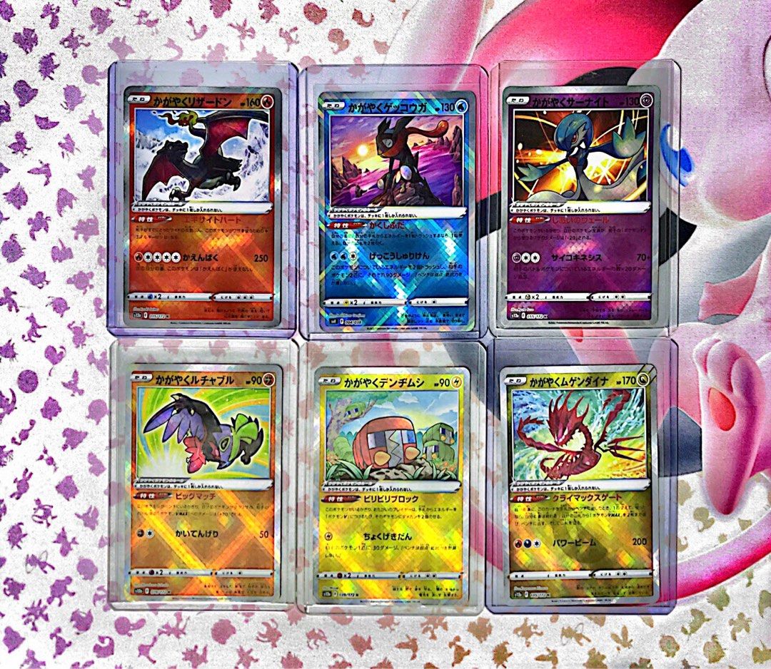 RADIANT VSU SET POKEMON TCG JAPANESE VSTAR UNIVERSE RADIANT CHARIZARD ...