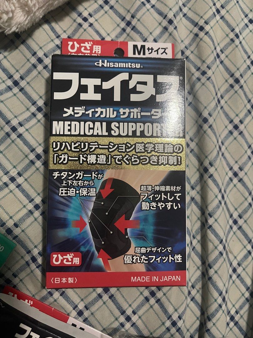 Salonpas hisamitsu knee support, Health & Nutrition, Braces, Support ...