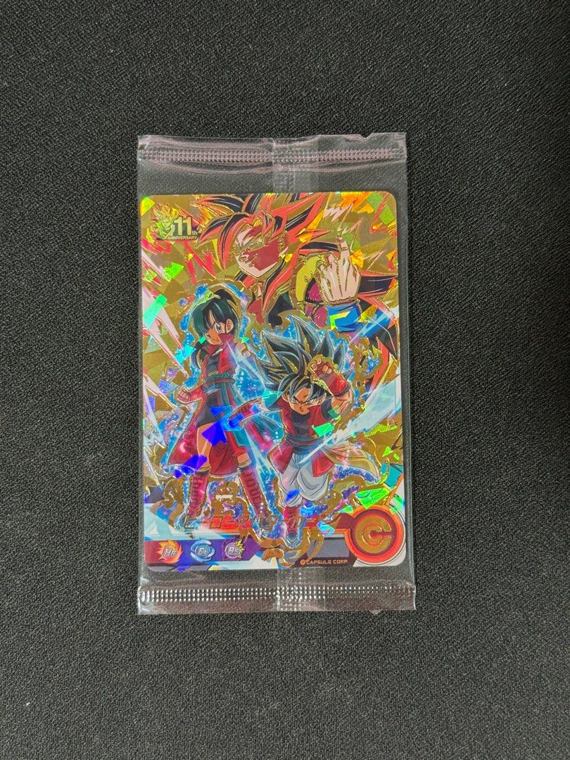 Super Dragon Ball Heroes Avatar Card unopened Japan SBDH Dragonball ...
