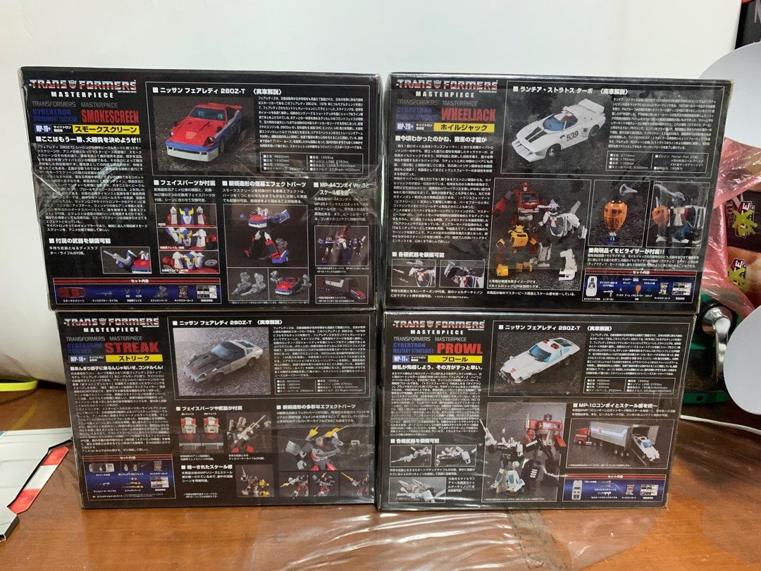 [SUPER RARE!!] Transformers G1 Takara Tomy TakaraTomy Masterpiece Anime ...