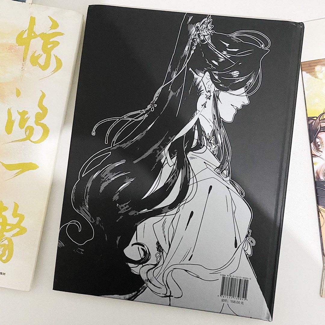TGCF First Official Illustration Artbook featuring the artwork of ...