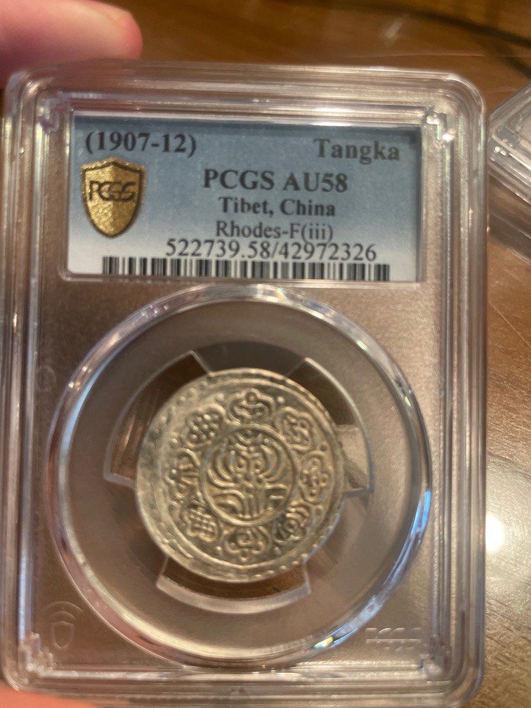 Tibet Tangka Silver Coin (1907-12) PCGS AU58, Hobbies & Toys ...