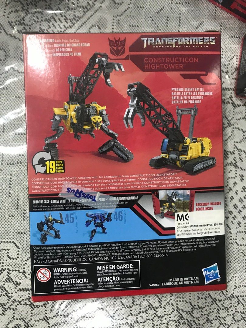 Transformers Studio Series 47, Hobbies & Toys, Toys & Games on Carousell