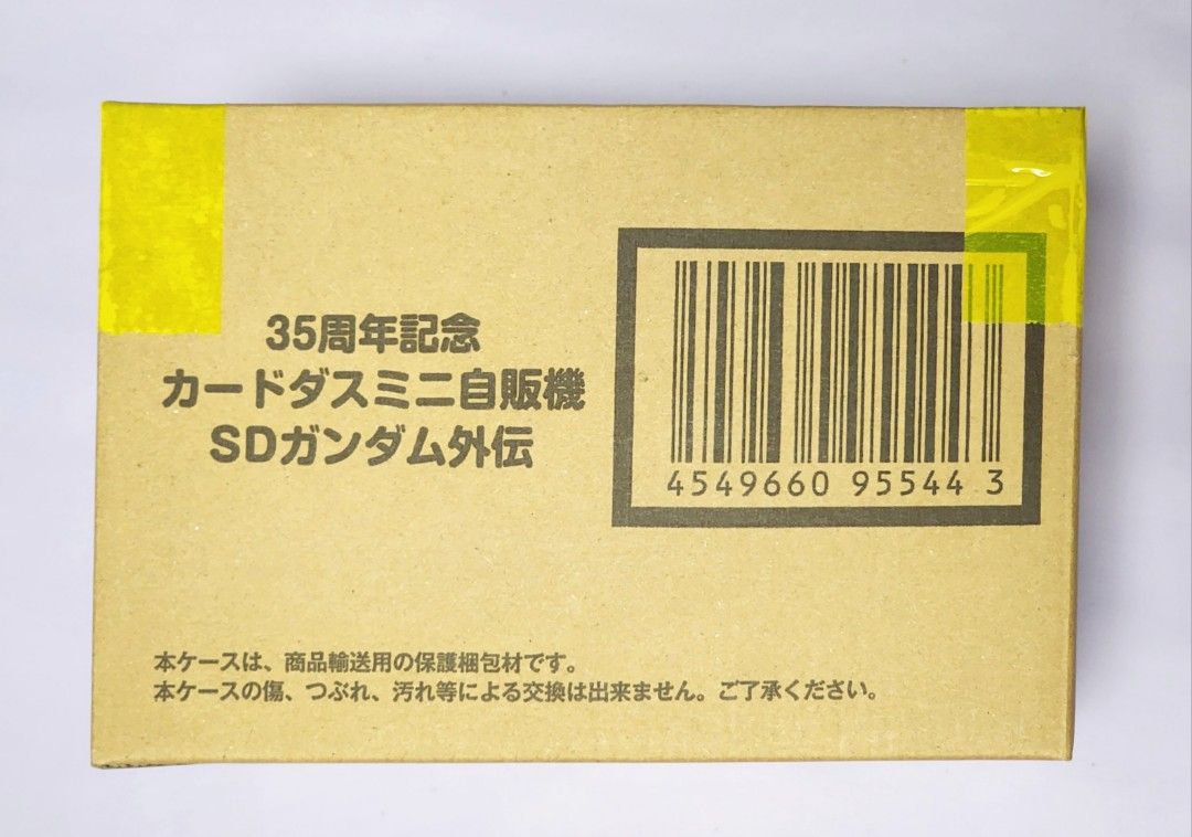 35TH ANNIVERSARY MINI CARDDASS VENDING MACHINE (SD GUNDAM GAIDEN) 高達 扭卡 ...