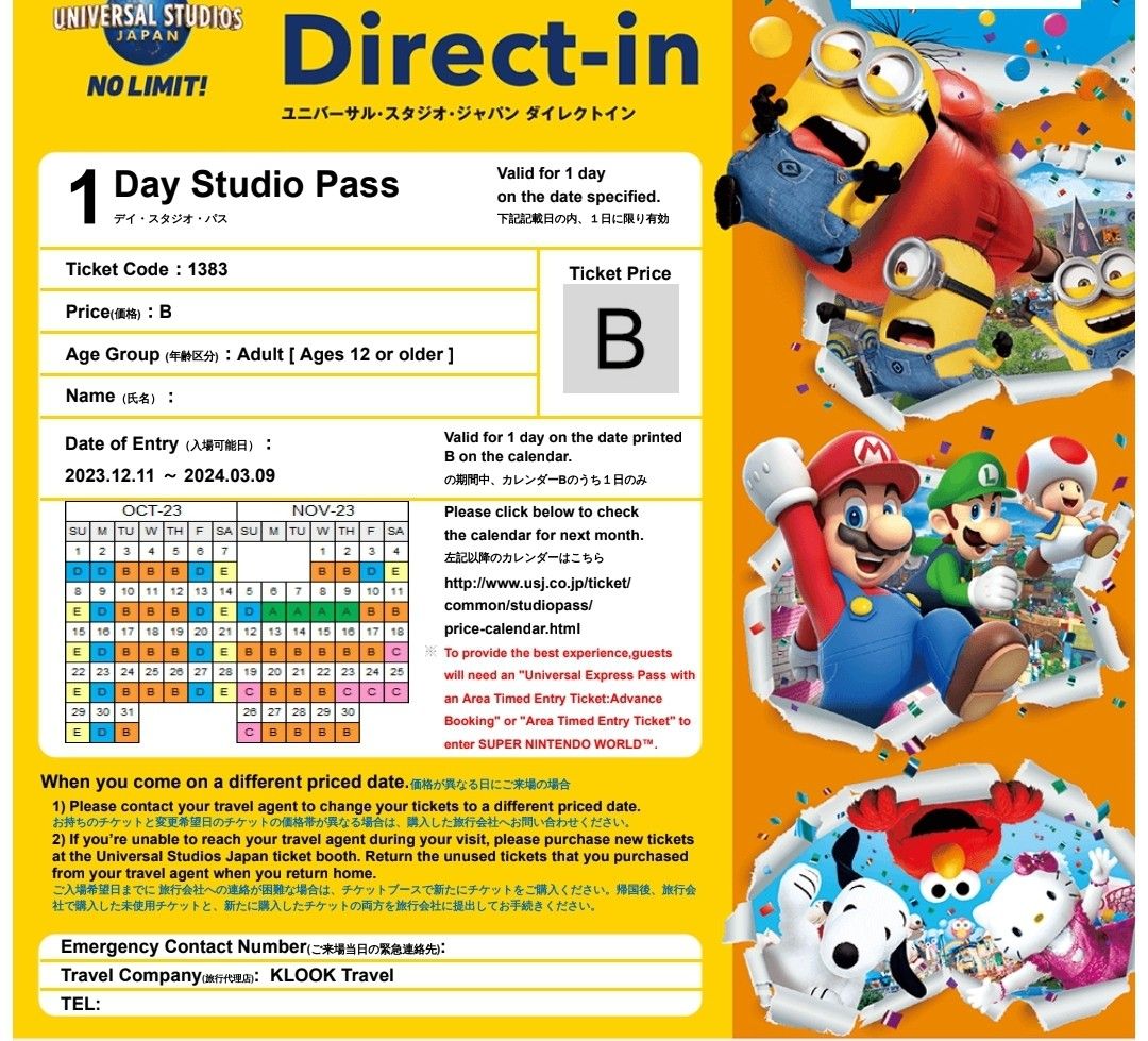 4 Universal Studios Japan (USJ) Entrance Tickets, Tickets & Vouchers ...