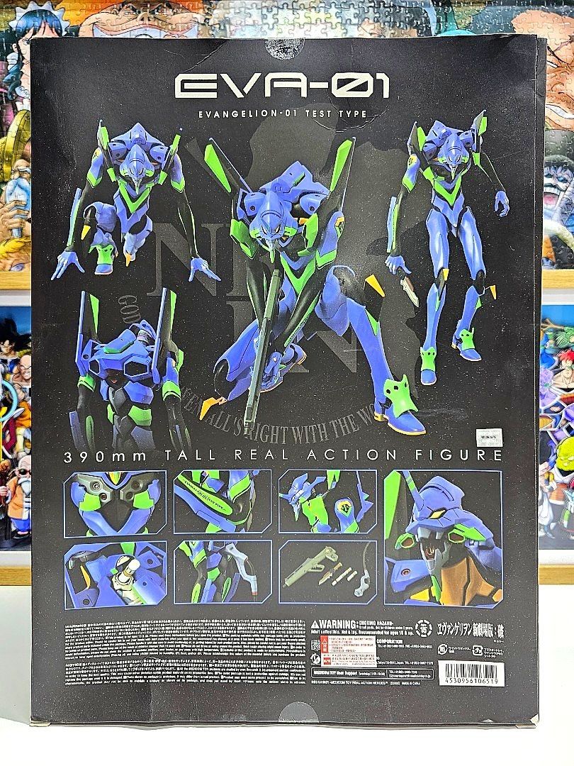 新世紀福音戰士 2.0 RAH NEO EVA-01 碇真嗣 初號機 初号機 No.597 1:6比例 可動人偶《新劇場版:破》MEDICOM TOY REAL ACTION HEROES ...