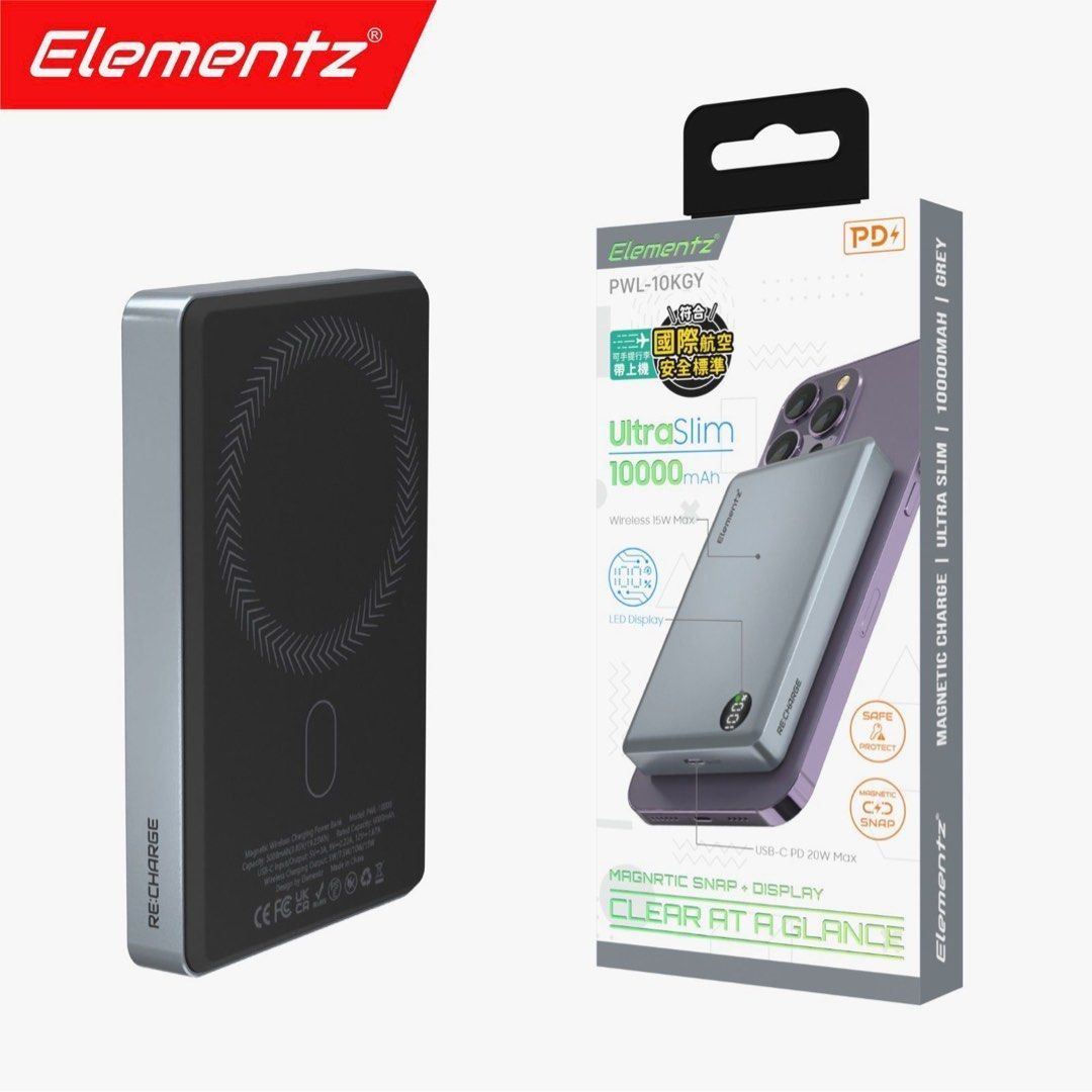 [ 全新行貨 | 2件免運 ] Elementz ultra Slim 10000mAh MagSafe 15w 超薄磁吸無線充電移動電源 ...