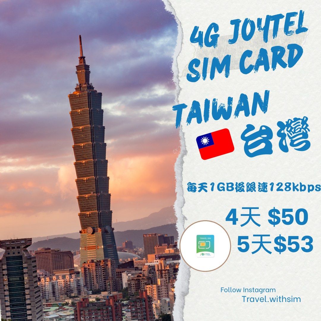台灣 Joytel sim card, 手提電話, 電話及其他裝置配件, Sim 卡 - Carousell