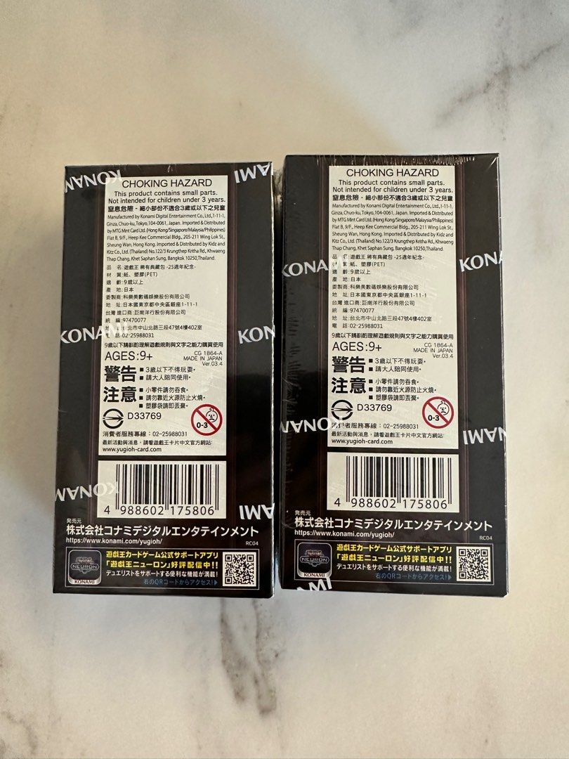 遊戲王 Yu-Gi-Oh Rarity Collection Quarter Century Edition RC04, 興趣及遊戲, 收藏品及紀念品, 明星周邊 - Carousell