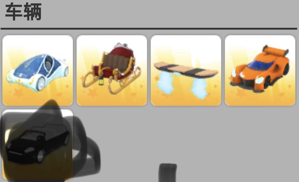 Adopt me legendary car, 興趣及遊戲, 玩具 & 遊戲類 - Carousell