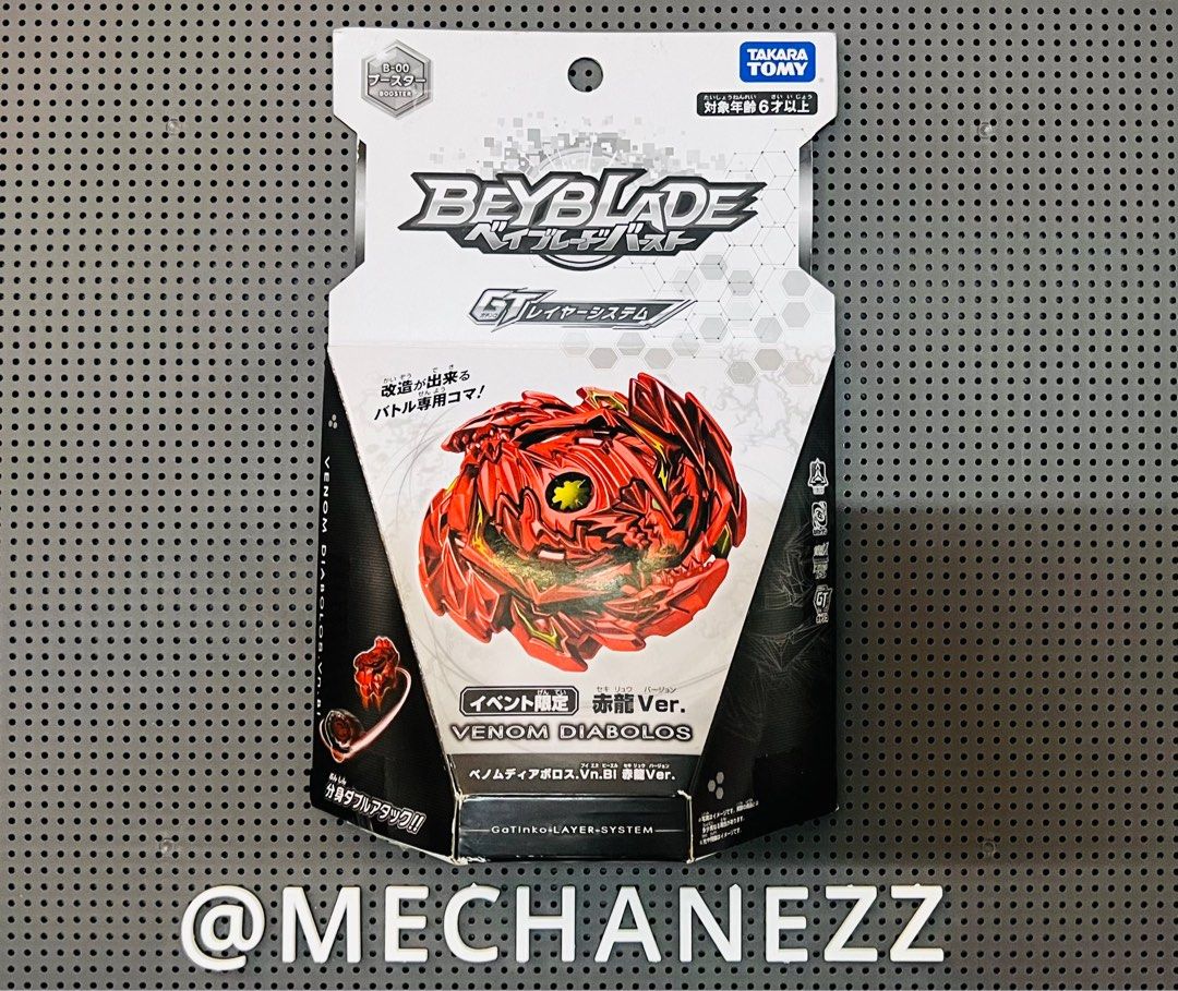 BEYBLADE GT VENOM DIABOLOS, Hobbies & Toys, Toys & Games on Carousell