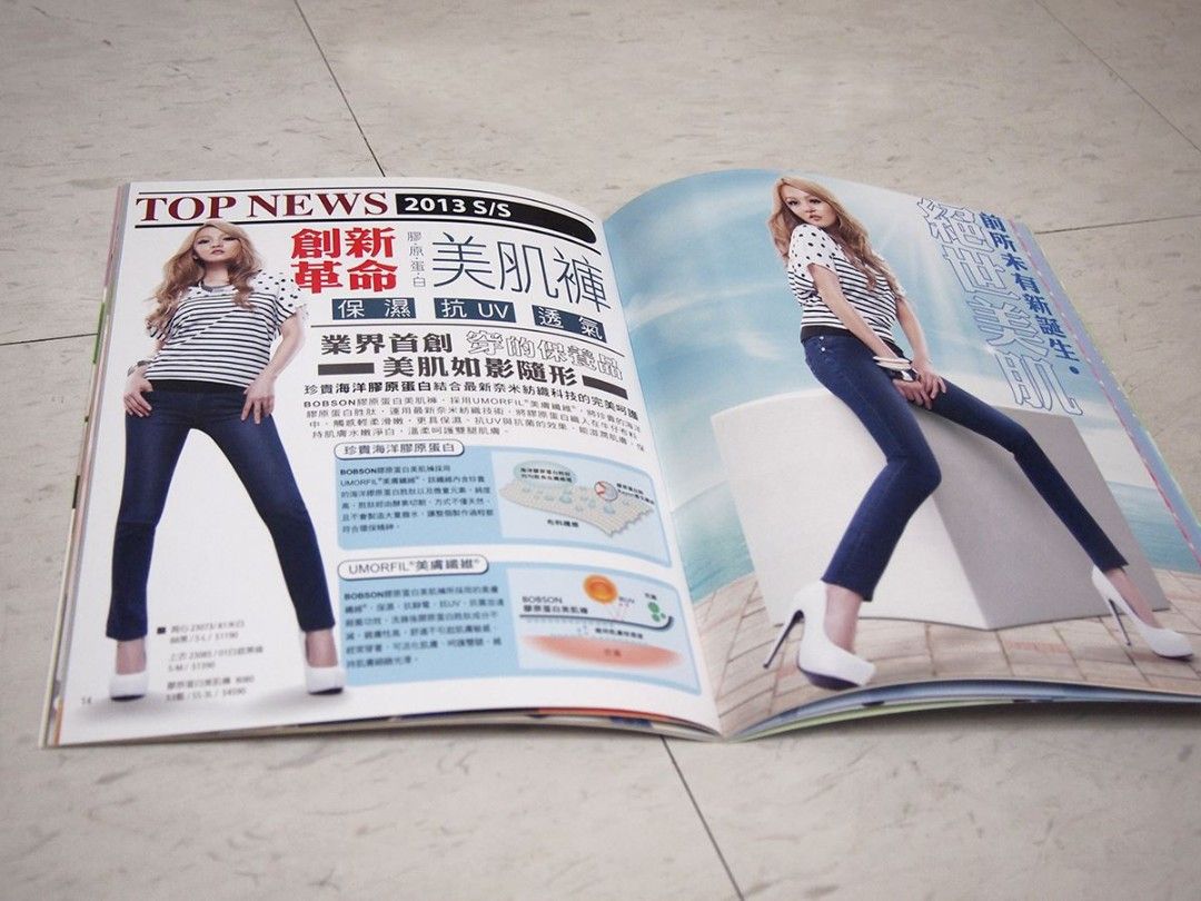 買BOBSON COLLECTION 2013 S/S 送BOBSON COLLECTION 系列, 徵收好物在旋轉拍賣