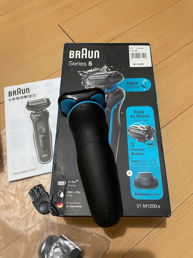 BRAUN Series 5 model 51-M1200s authentic original, Beauty & Personal ...