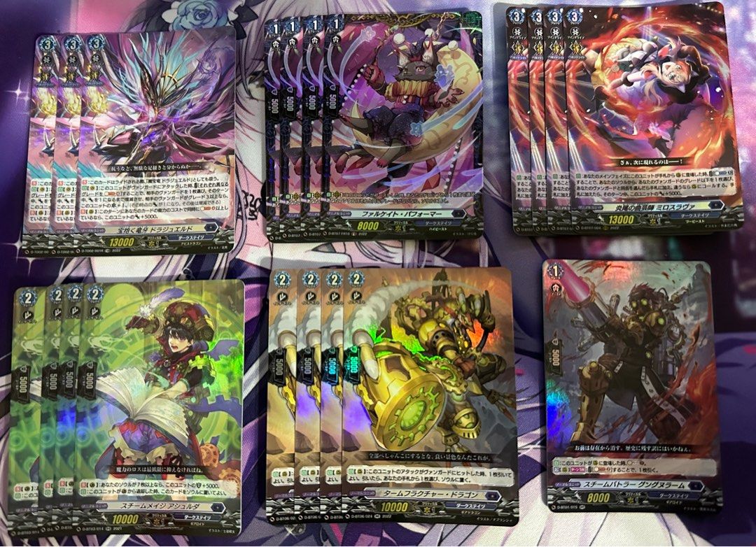 Cardfight Vanguard - Dark States Drajeweled Masques Standard Deck ...