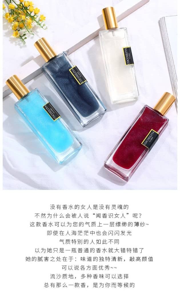 COCOSILIYA golden quicksand perfume for men and woman, Beauty ...