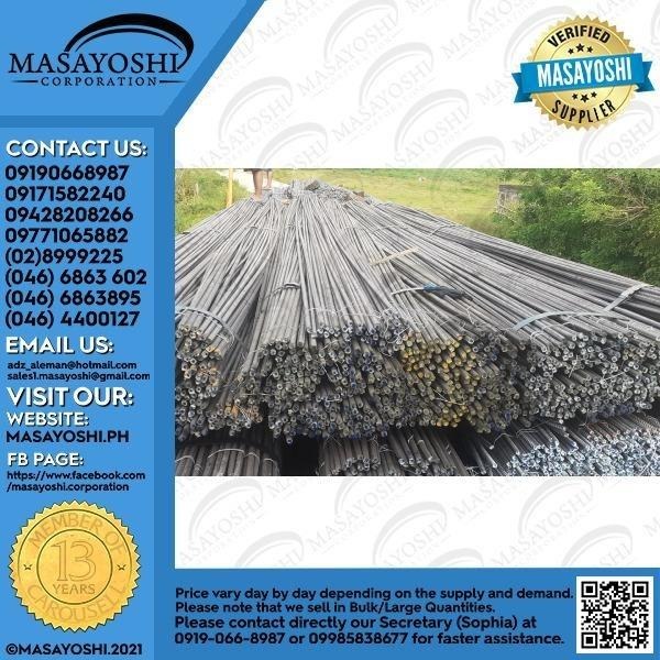 Corrugated Bar Grade 33 Deform Bar 16mm| Reinforcement Bar | Rebar ...