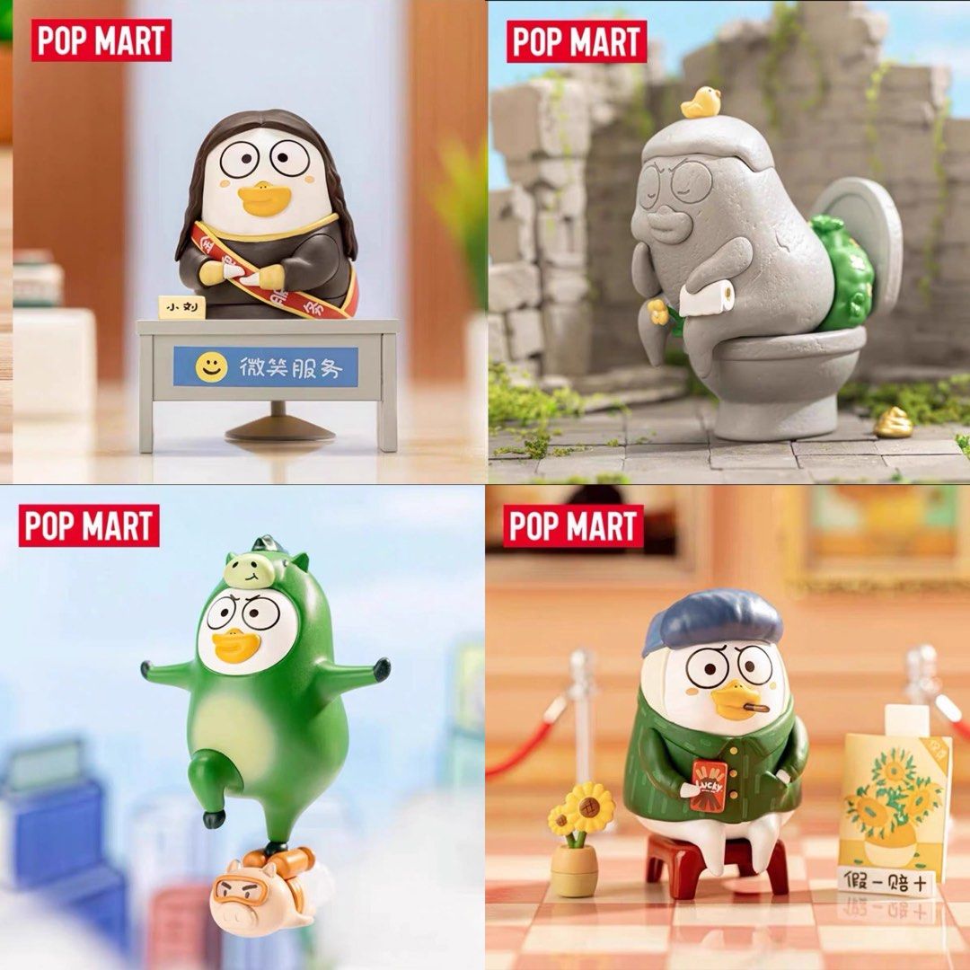 DUCKYO INAPPROPRIATE MUSEUM SERIES POPMART / FULL SET / SINGLE BLIND ...