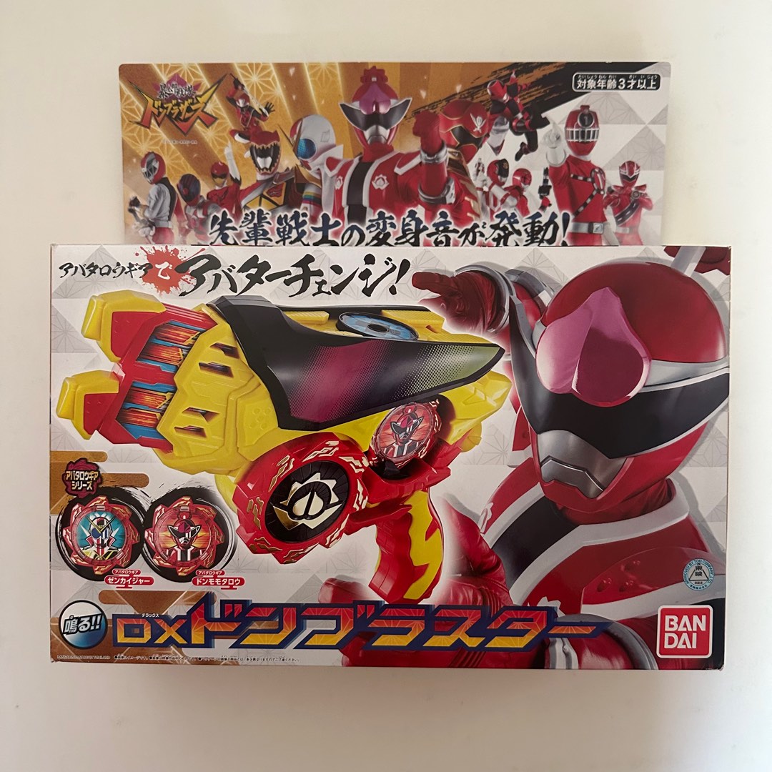 DX 暴太郎戰隊變身鎗DX DON BLASTER, 興趣及遊戲, 玩具 & 遊戲類 - Carousell